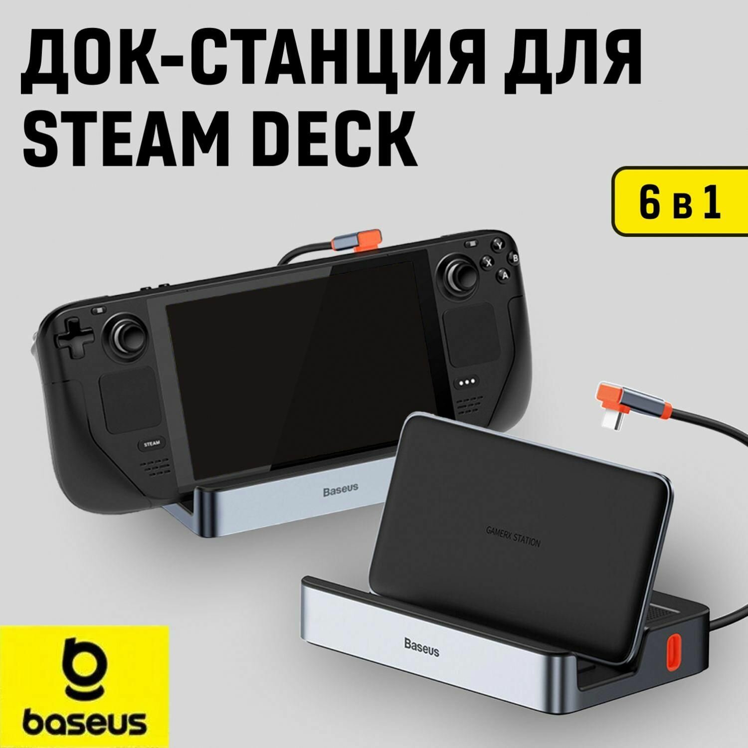 USB-концентратор.