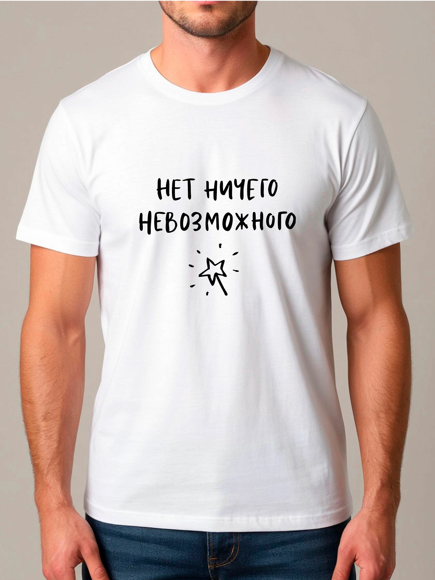 Футболка спортивная