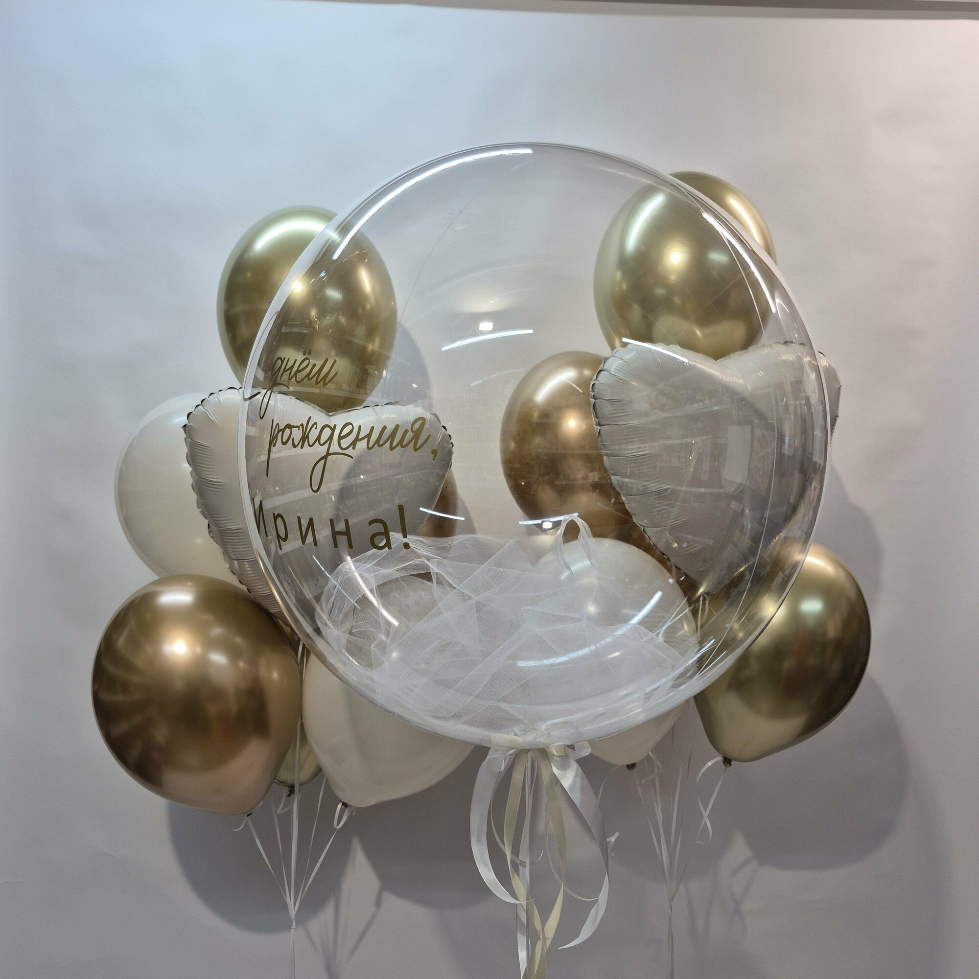 Набор шаров с большим баблсом, шары с гелием, шары на день рождения
