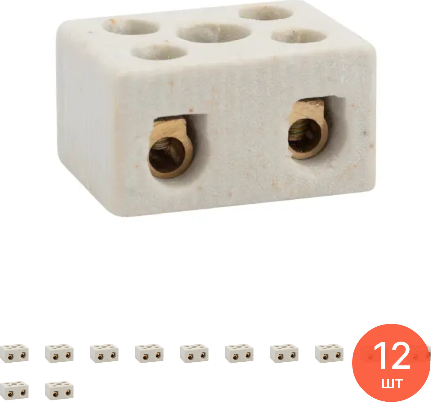 Клемма для проводов REXANT / Рексант КВ керамическая винтовая, 2 пары контактов с крепежным отверстием, белая, 10мм², 1шт. / зажим (комплект из 12 шт)