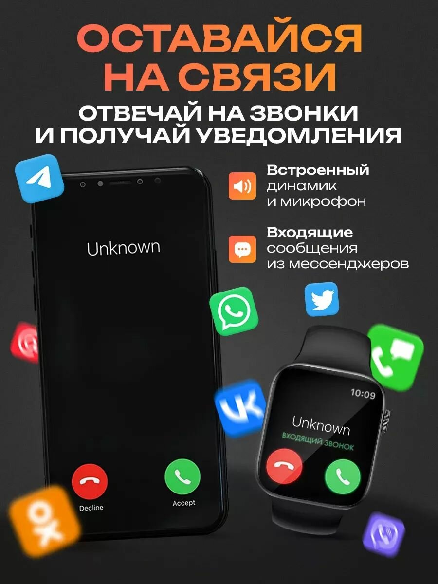 Смарт часы LUMMIXIA 8 серии Pro Max Premium черные, мужские, женские, детские, Smart Watch 8 series PRO MAX Premium black 2026