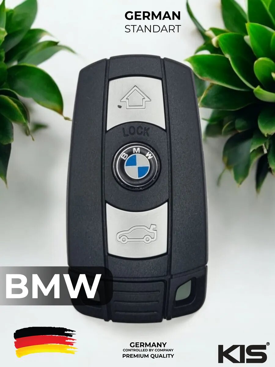 Корпус ключа зажигания BMW