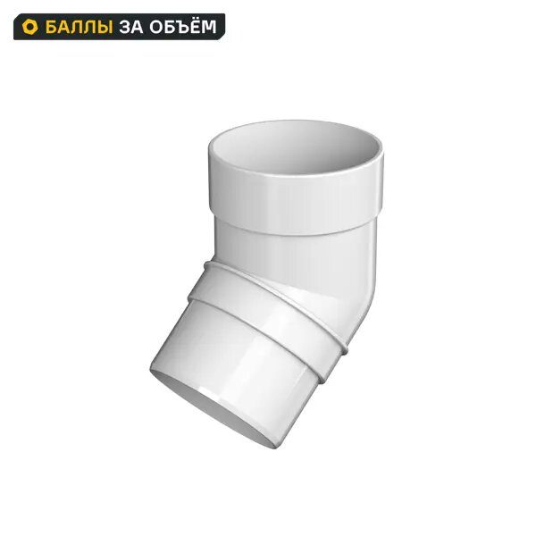 Колено Технониколь Оптима 135° 150 мм белый