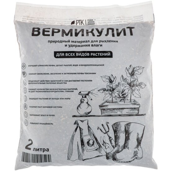 Вермикулит Торфяная Поляна 2 л (115-027)