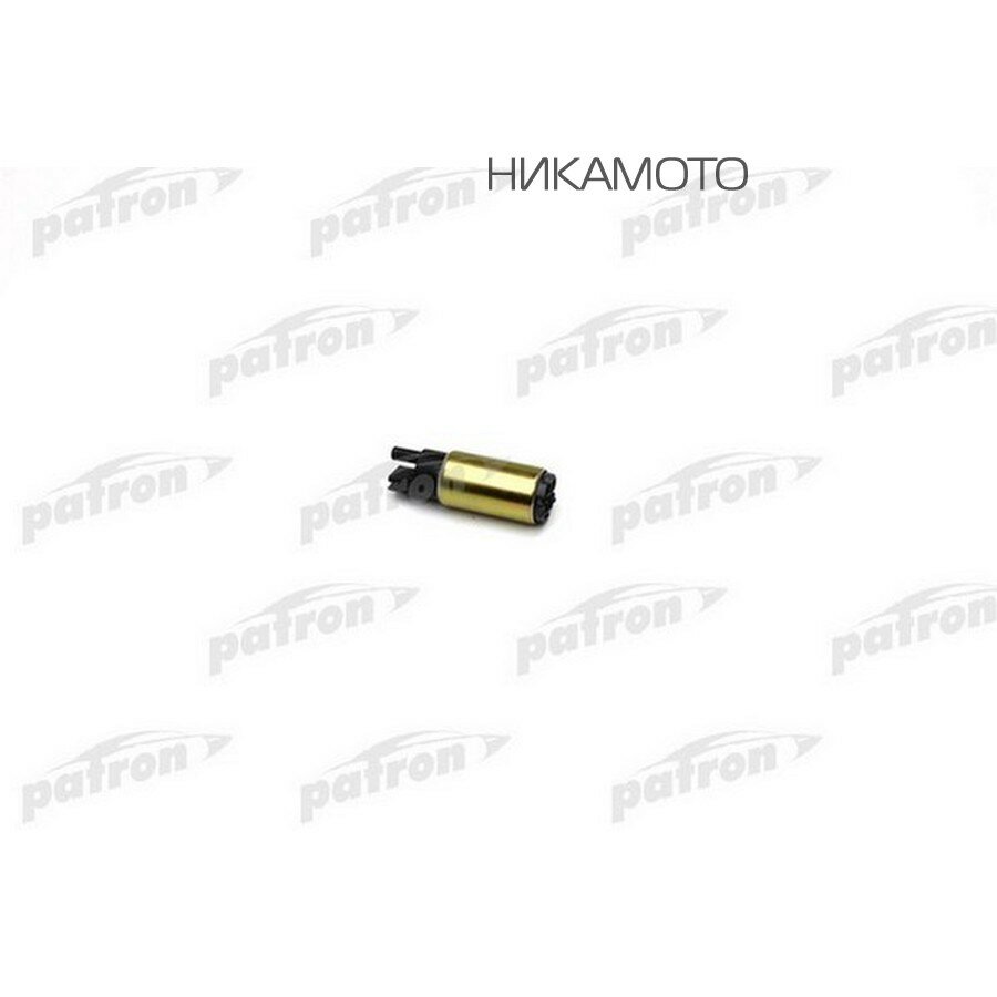 PATRON PFP089 Топливный насос