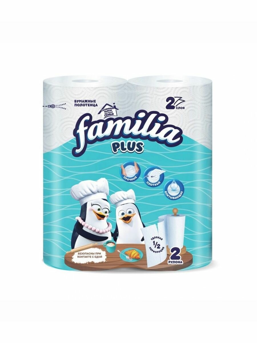 Полотенца бумажные Familia, двухслойные, без красителей, для диспенсера, 100 листов, белые