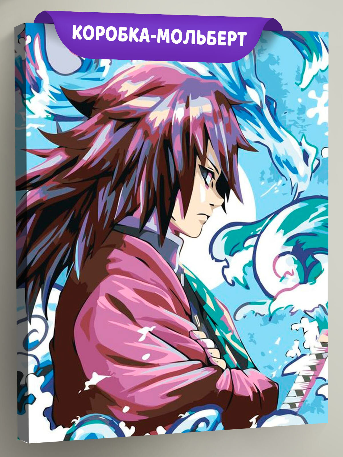 Картина по номерам на холсте с подрамником "Клинок рассекающий демонов: Гию Томиока Арт", Раскраска 40x50 см, Манга