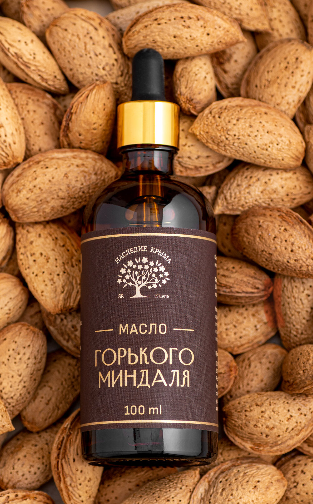 Косметические масло горького миндаля. Натуральный продукт 100 мл Изготовлено из крымского миндального ореха