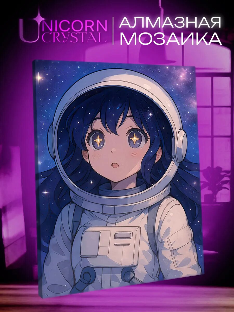 Алмазная мозаика Аниме