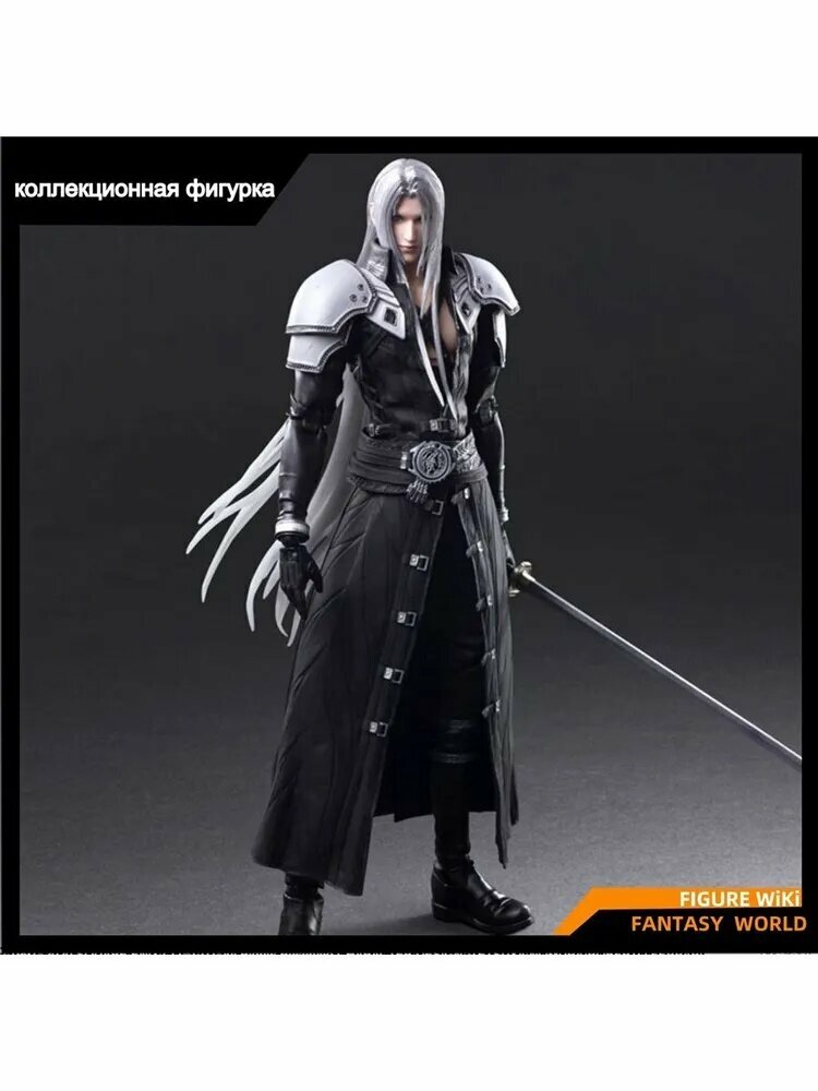 Фигурка Сефирота из Final Fantasy VII