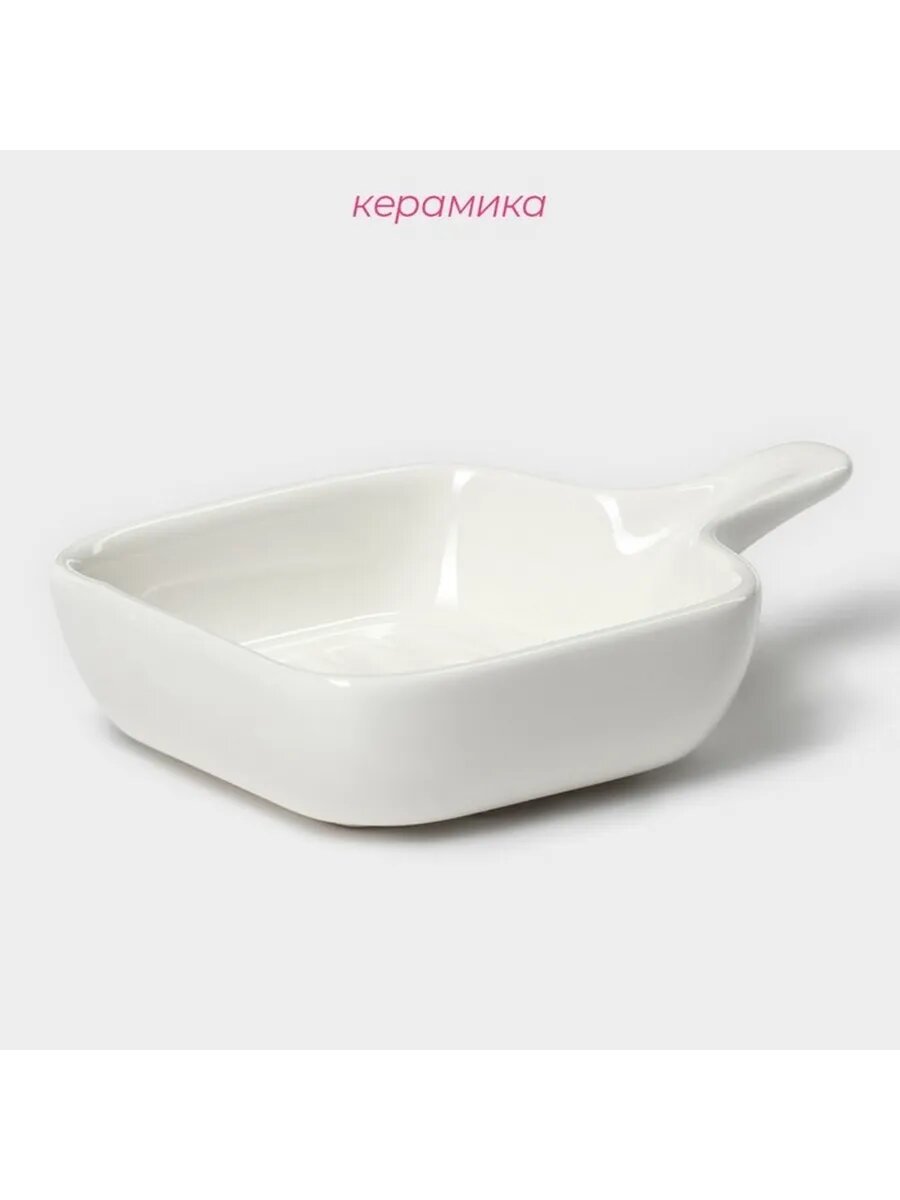 Элегантный керамический соусник с ручкой
