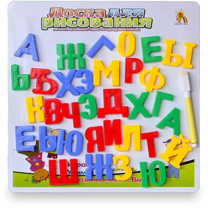 Доска для рисования КНР с алфавитом, магнитная, металл