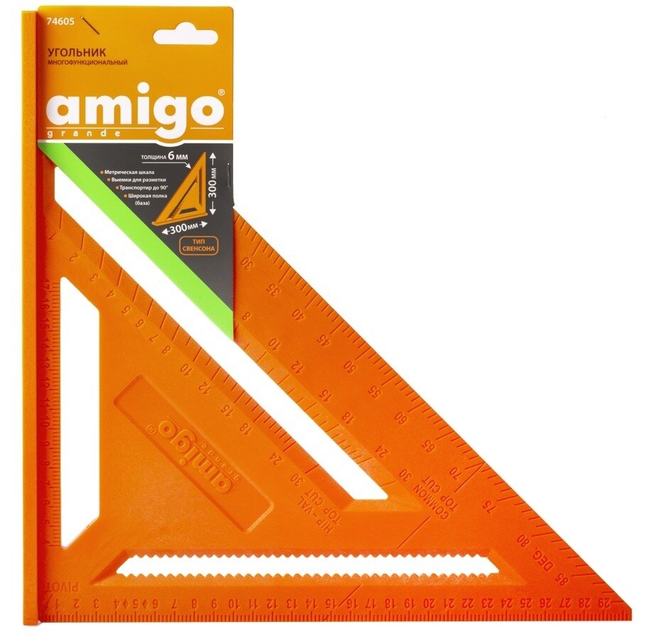 Угольник строительный Amigo / Амиго Свенсона многофункциональный разметочный, из нейлона, оранжевый, размером 300х300мм / инструменты