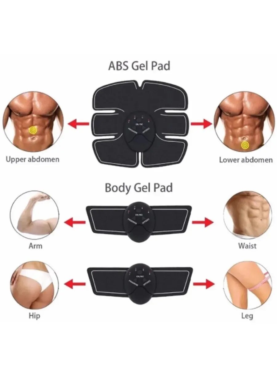 Тренажер - миостимулятор мышц