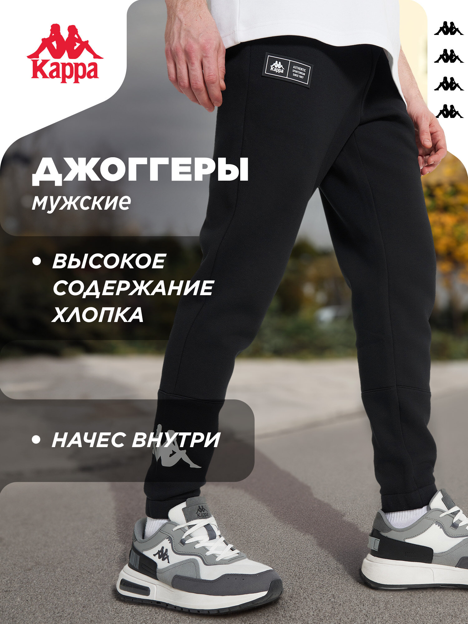 Брюки джоггеры Authentic Men's Knitted Pants