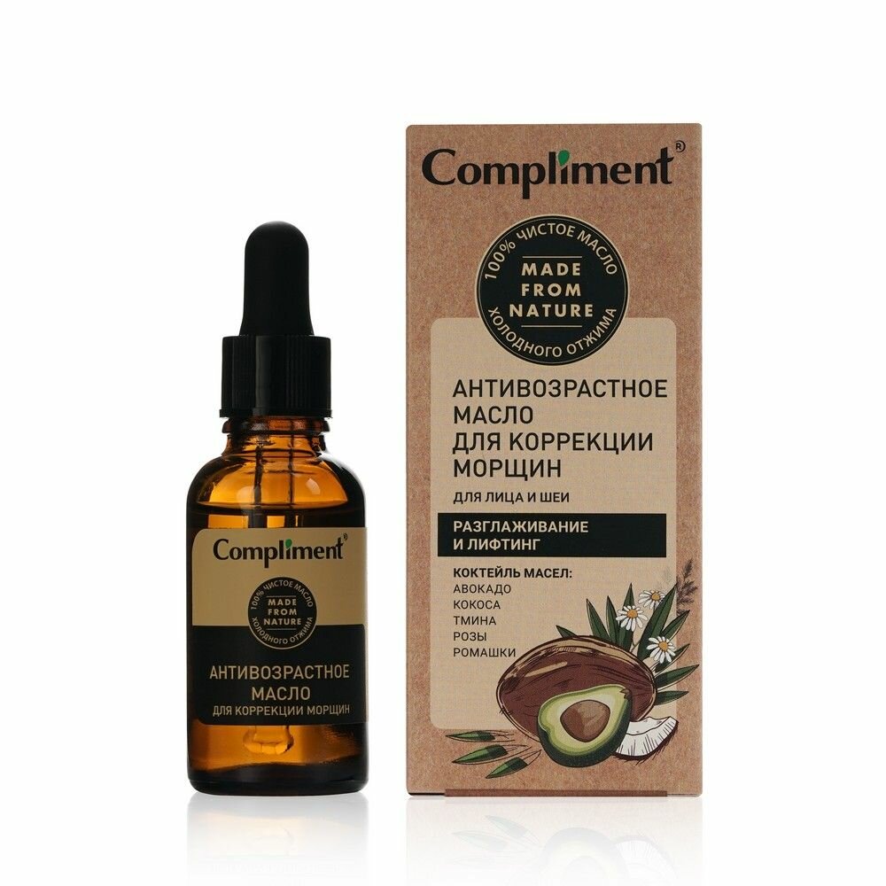 Антивозрастное масло для коррекции морщин Compliment " разглаживание и лифтинг " 27 мл