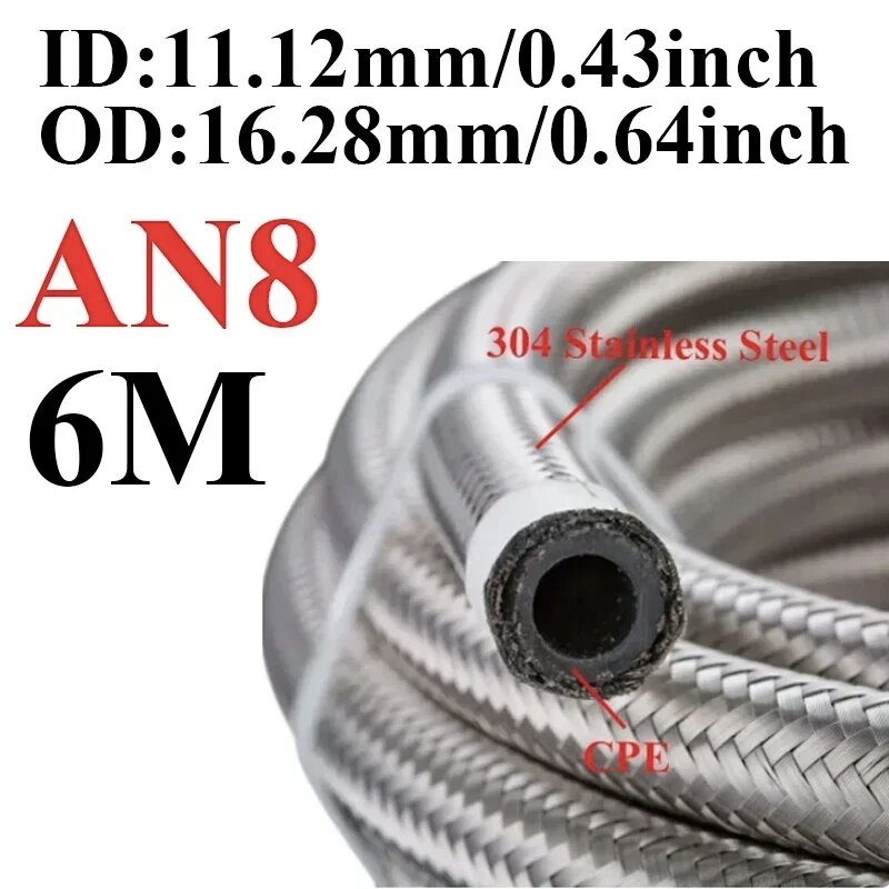 6M AN8 Шланг из нержавеющей стали CPE, ID 11.1mm