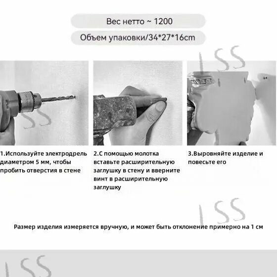 Полка, 30х11х22 см — фото 1