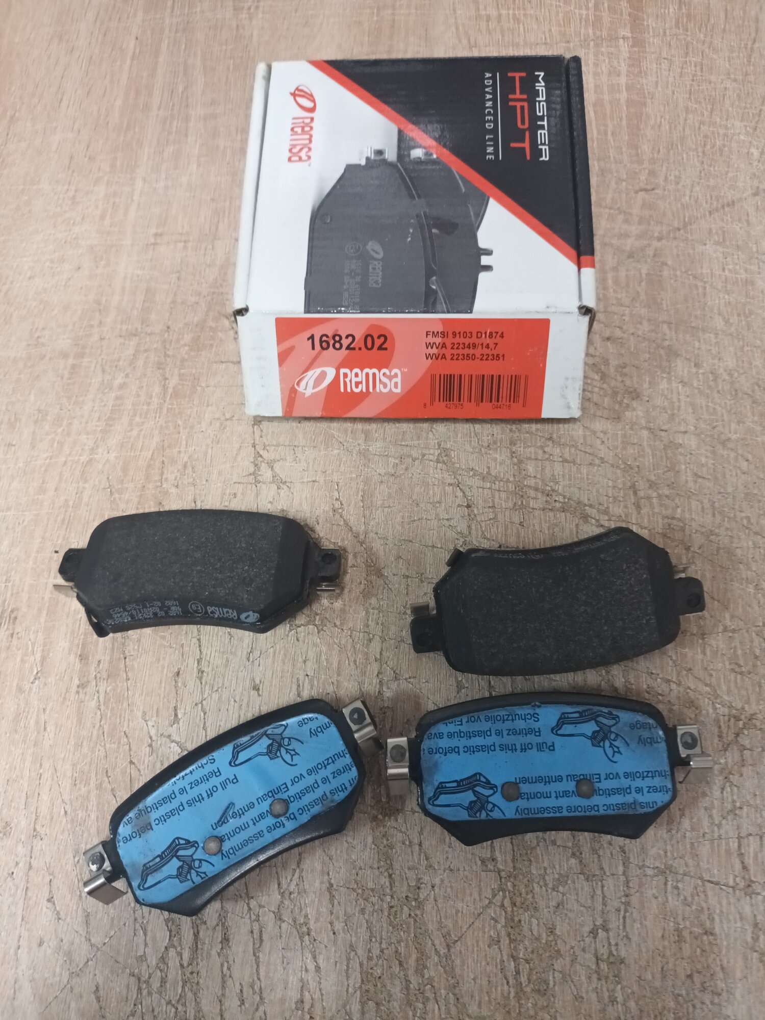 Колодки задние Mazda 6 2022 г. Remsa