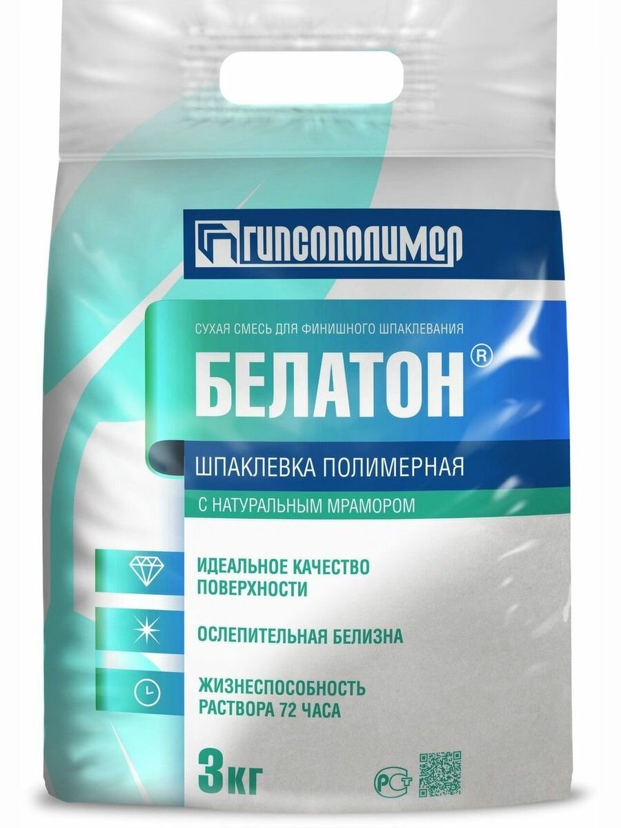 Шпаклевка полимерная "ГП Белатон" (3кг) Гипсополимер