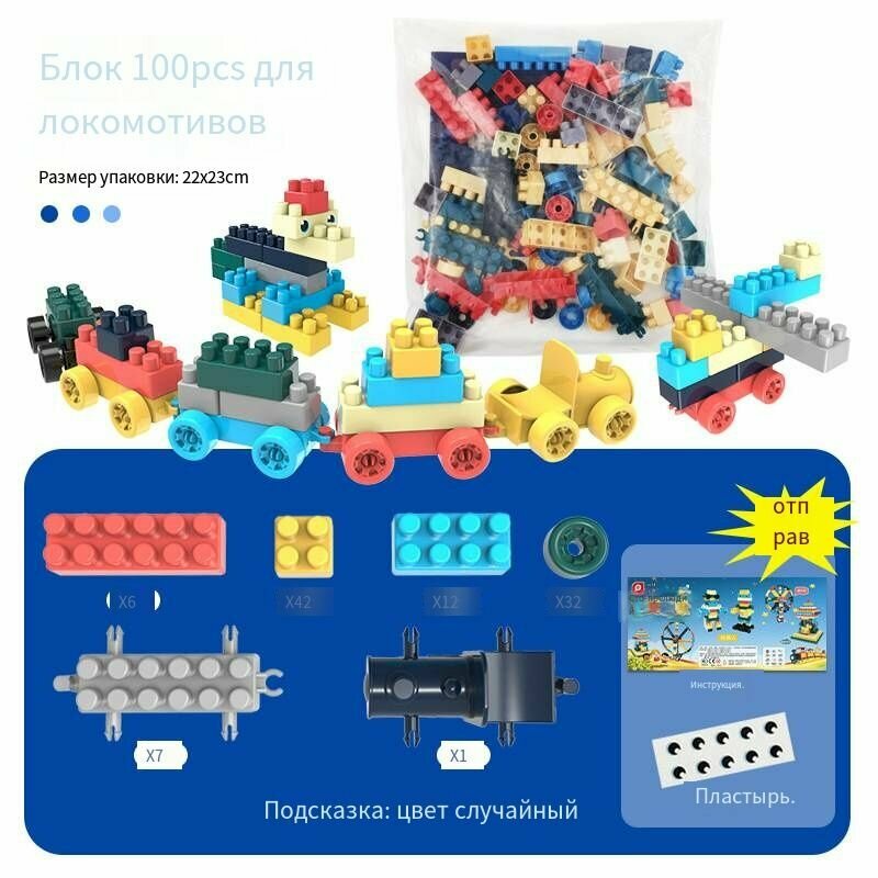100 гранул (OPP) в мешках 138 г