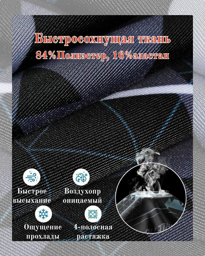 Гидрошорты для плавания, эластана, мужские, быстросохнущие, XL, чёрные — фото 1