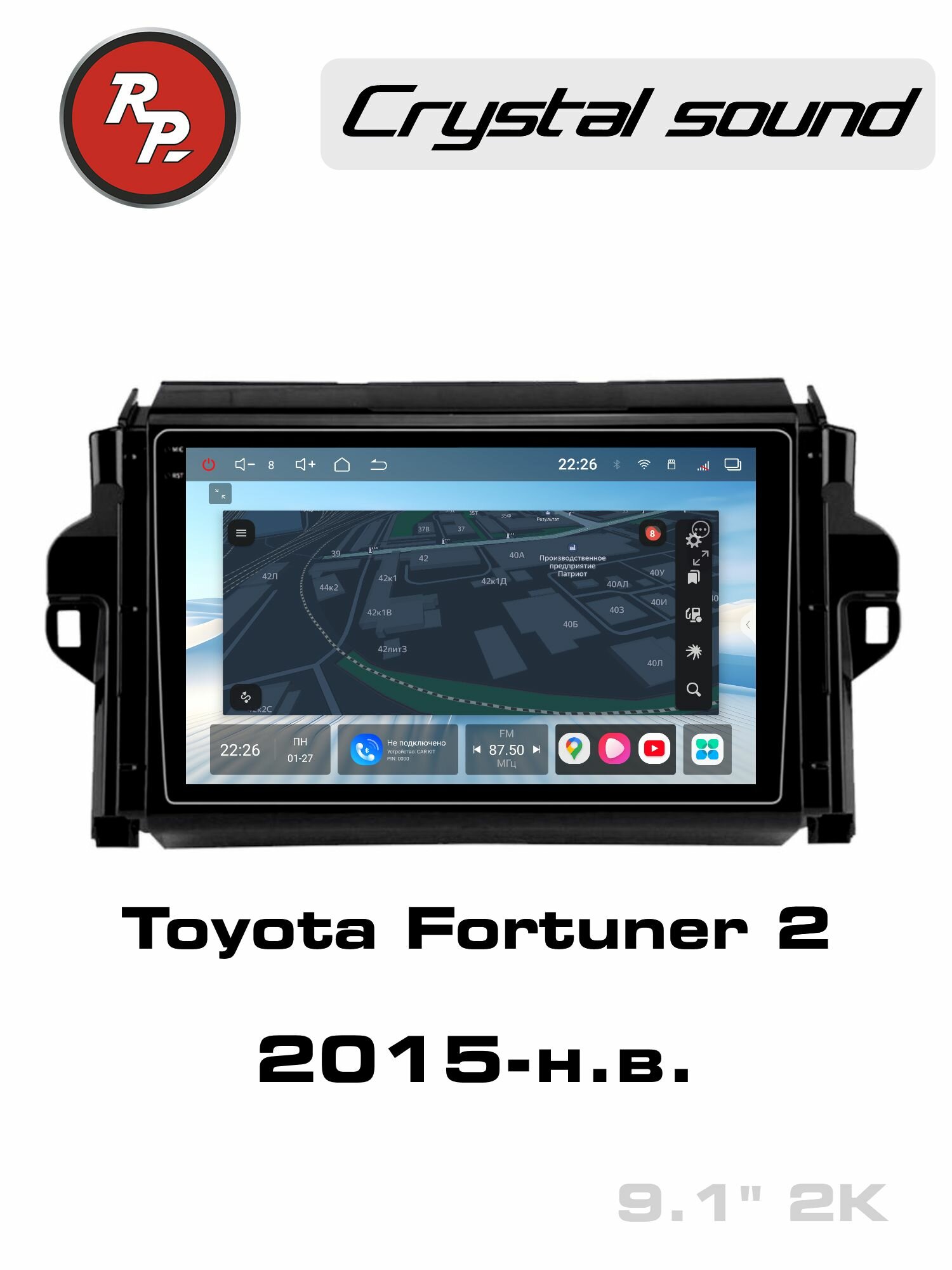 Автомагнитола RedPower 85069 для Toyota Fortuner 2-поколение (07.2015-н. в) 8/256