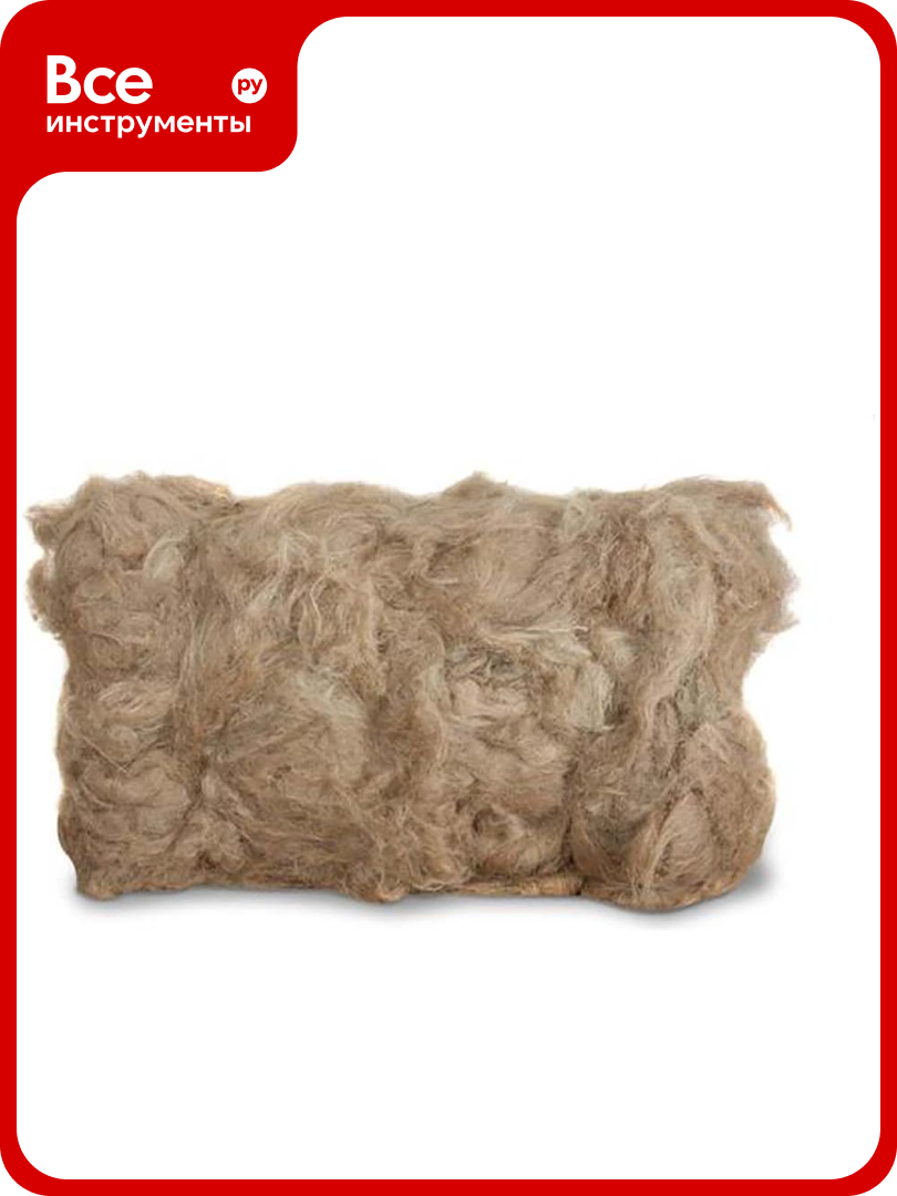 Пакля тюковая строительная ХСИ 10 кг 1068