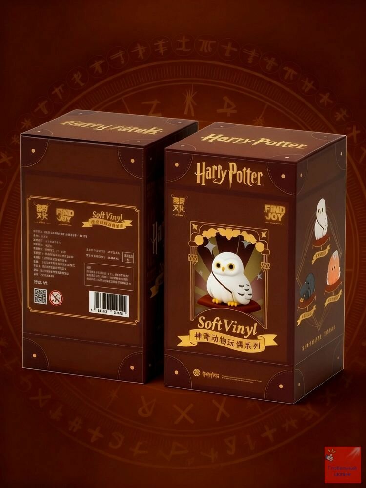 Слепая коробка MINISO Harry Potter Fantastic Beasts; Сюрприз-бокс, один случайный