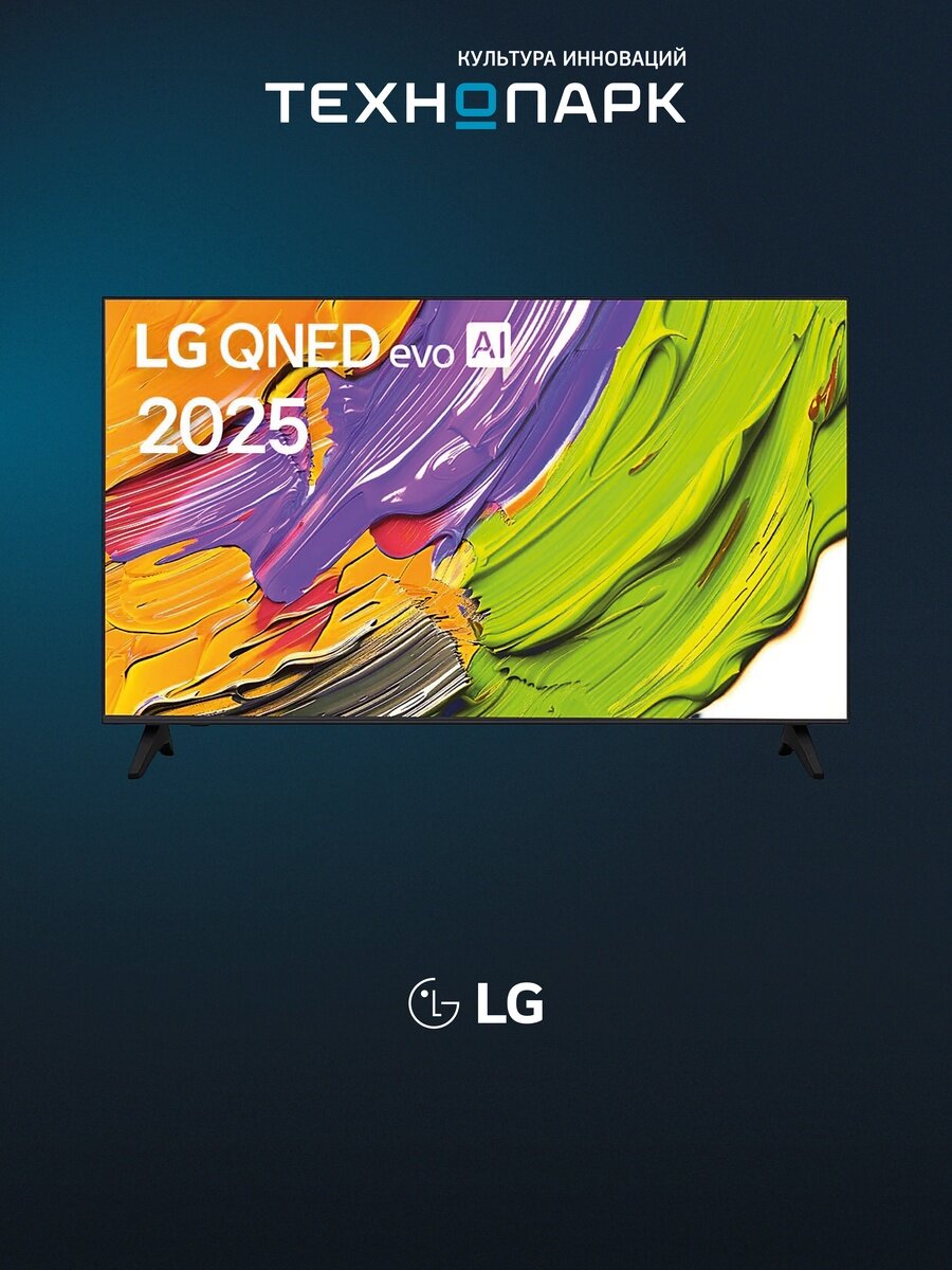 Телевизор LG QNED AI 43QNED70A6A (2025)