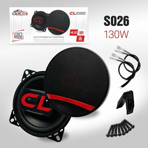 Динамики Автомобильные Carlive CL-1095 (4)" 10 см. Автоакустика (2 Коаксиальных Динамика)