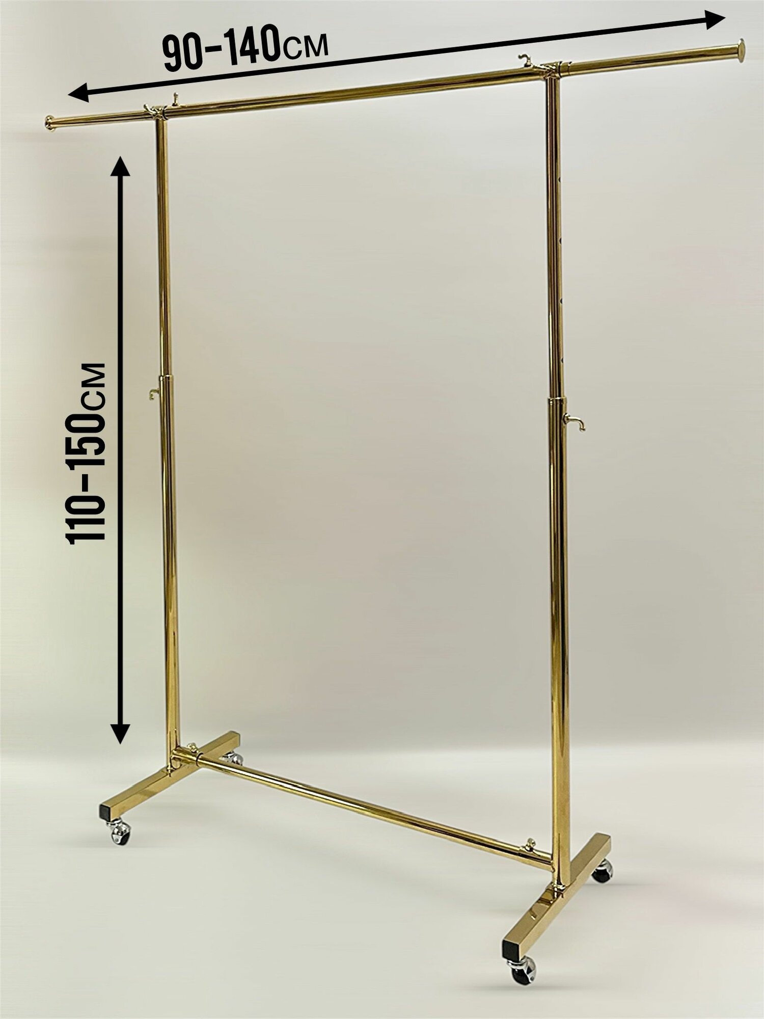 Вешалка-рейл напольная