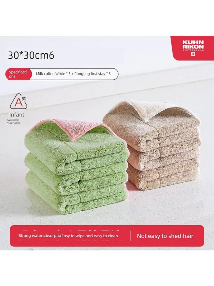 Kuhn Rikon Тряпка-6 шт.(3-бел,3-Цанцзя Чухэ)