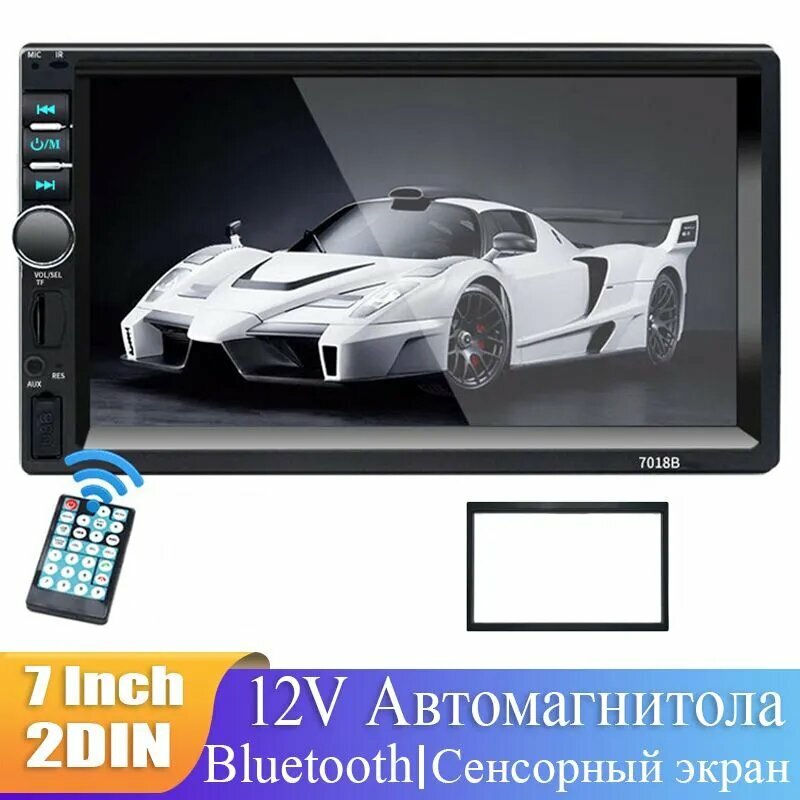 HIPPCRON Автомагнитола, диагональ: 7", 2 DIN, 0ГБ
