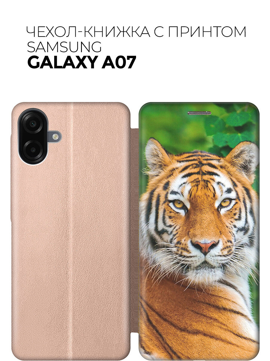 Чехол-книжка на Samsung Galaxy A07 с принтом "Портрет тигра" золотой