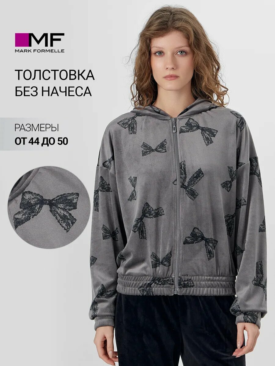 Топ