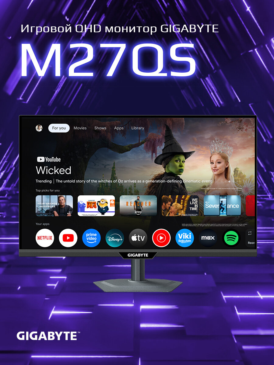 27" Монитор Gigabyte M27QS EK, IPS, 2560x1440, 180 Гц (M27QS EK)