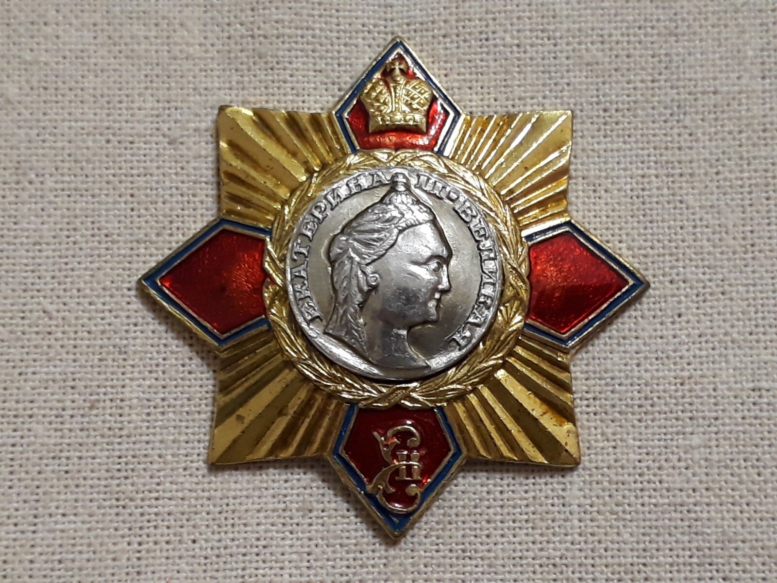 Тяжелый знак Крест Екатерина II Великая