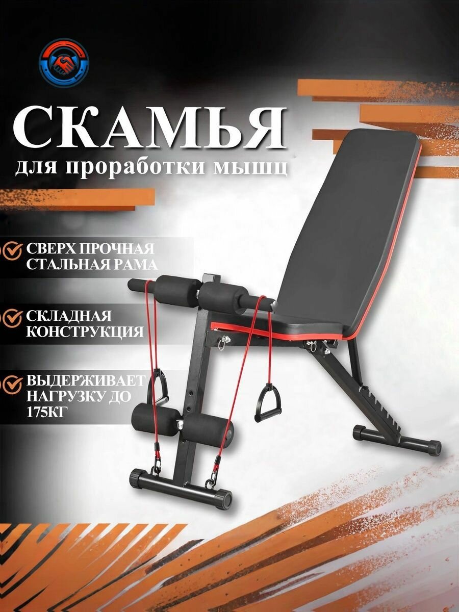 Скамья силовая наклонная складная для жима лежа и пресса, 6 углов спинки, регулируемое сиденье, выдержка 150 кг, компактная гимнастическая скамья для домашнего фитнеса