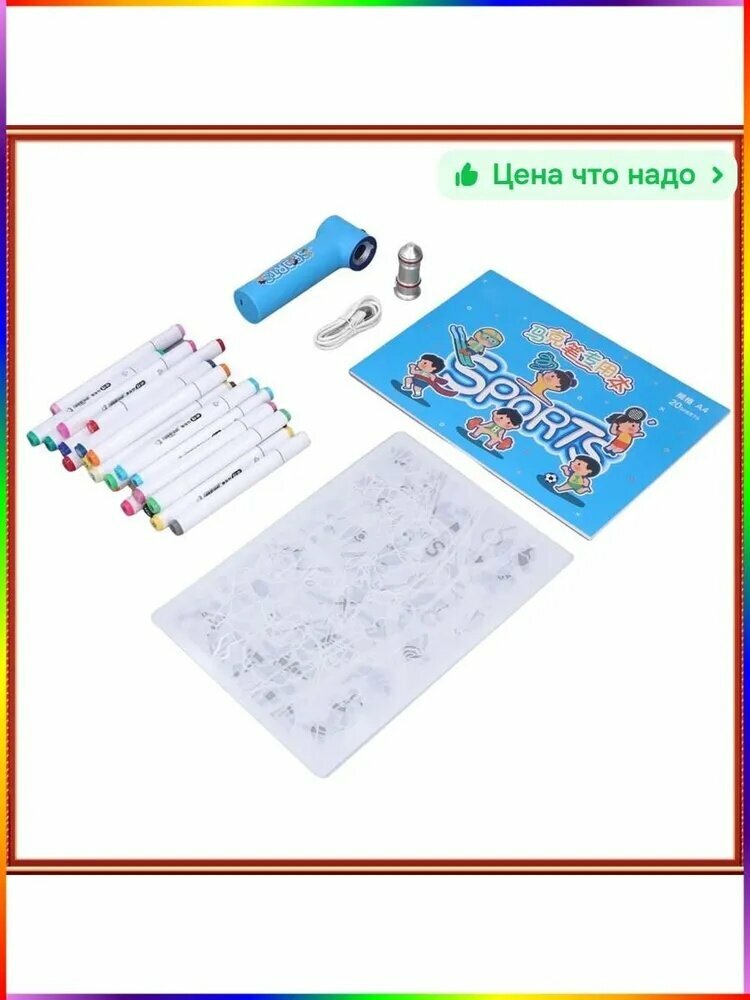 Многоцелевой набор для росписи и творчества с аэрографом-Характеристики