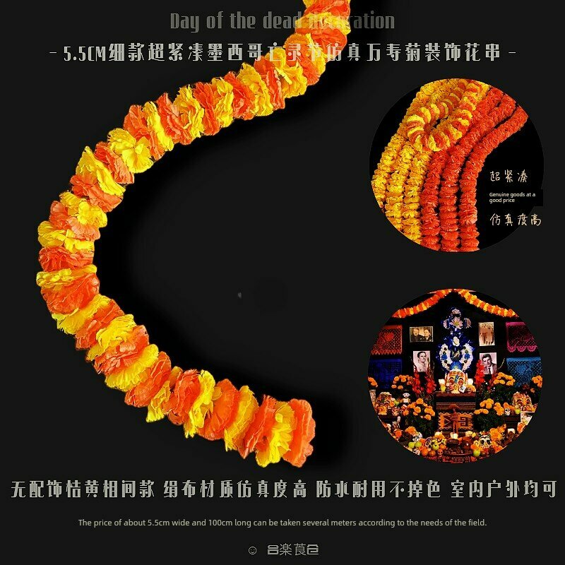 【Хэллоуин】Мексиканский День мертвых, буддийские и индийские ритуальные подносы, имитация гирлянды из цветов маргариток