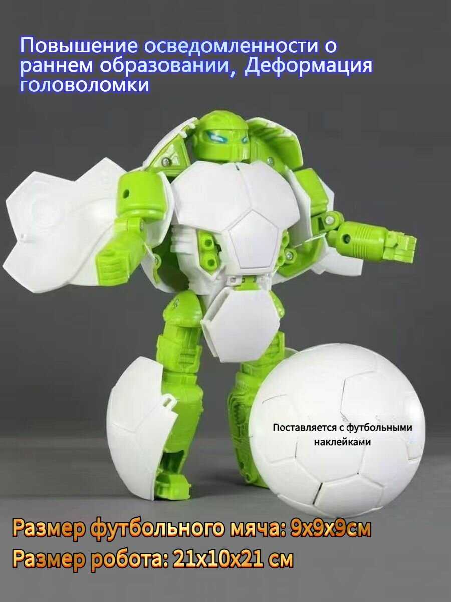 Интерактивная игрушка — фото 1