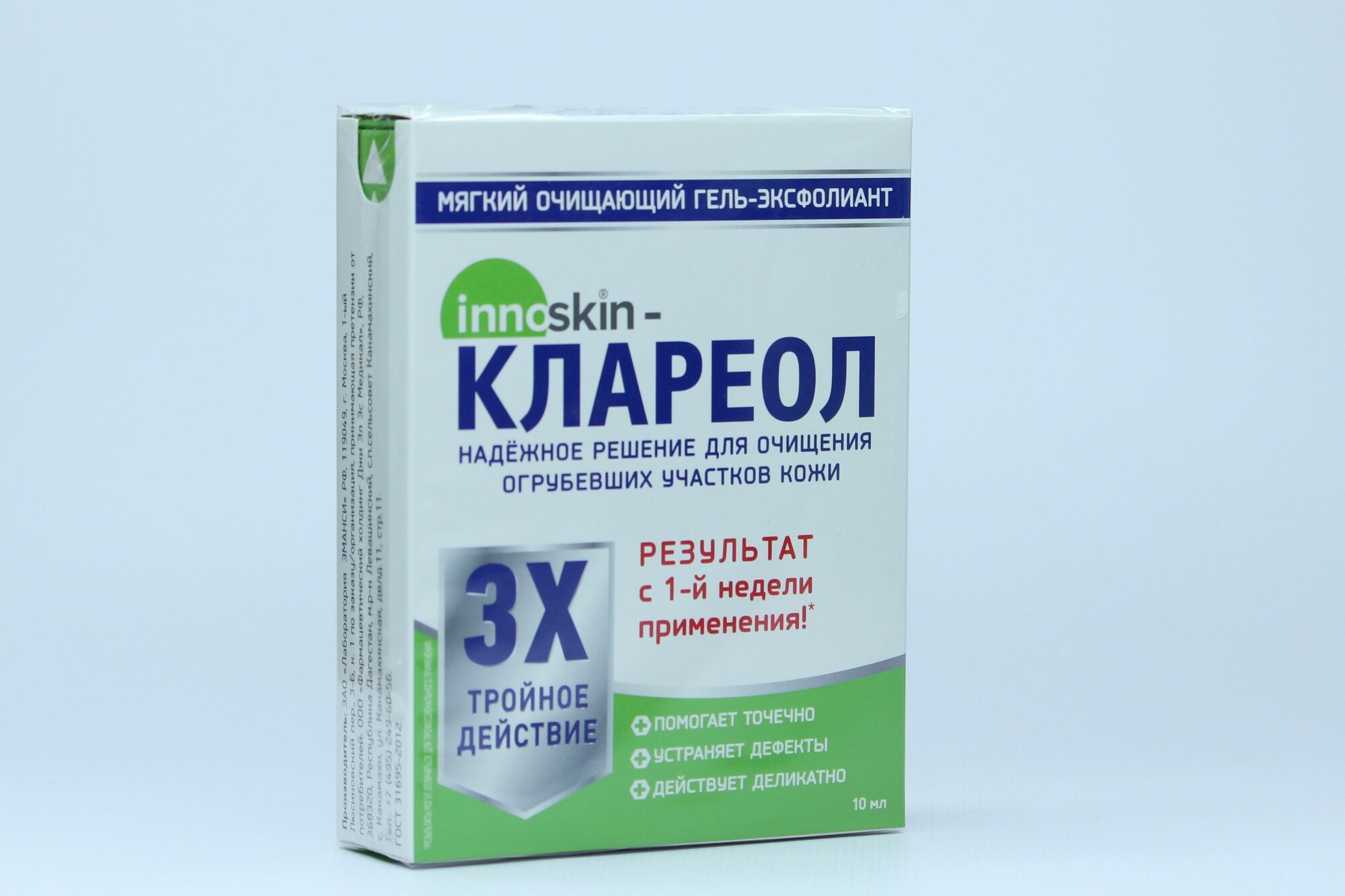 Гель для кожи очищающий Клареол гель-эксфолиант, 10 мл — фото 1