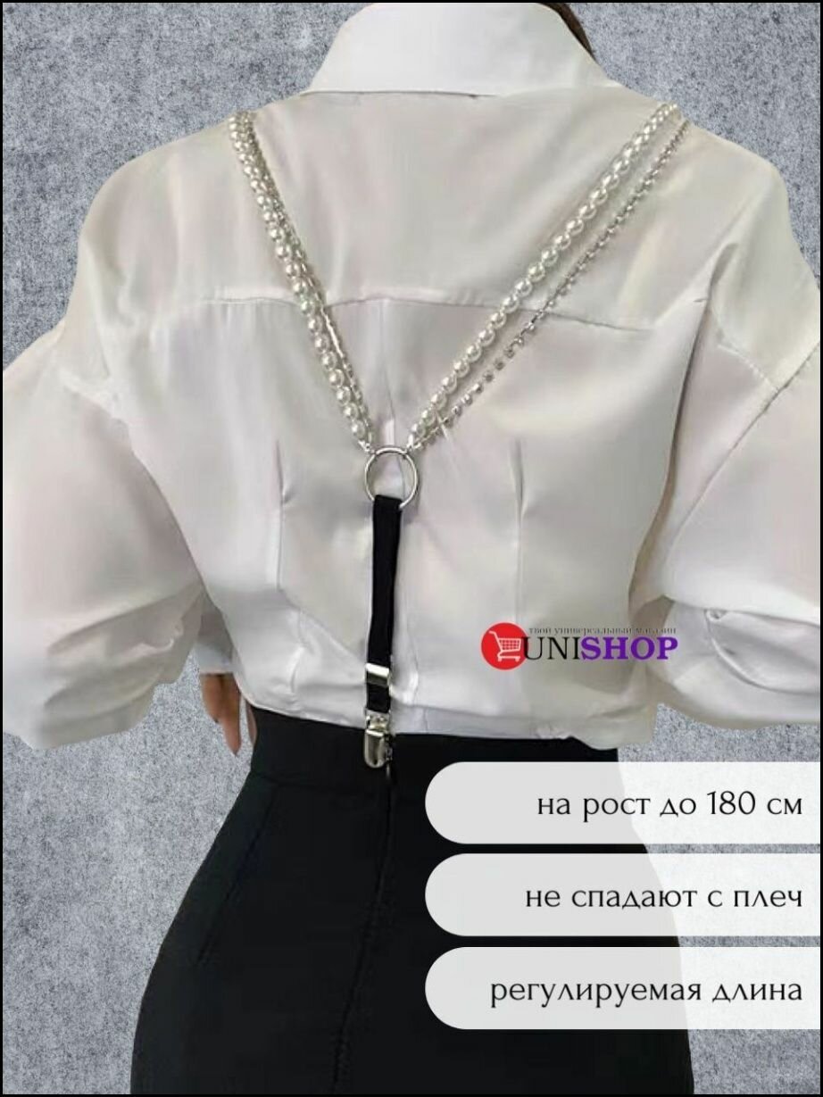 Подтяжки