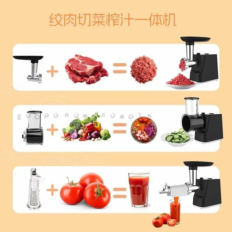 Мясорубка — фото 1