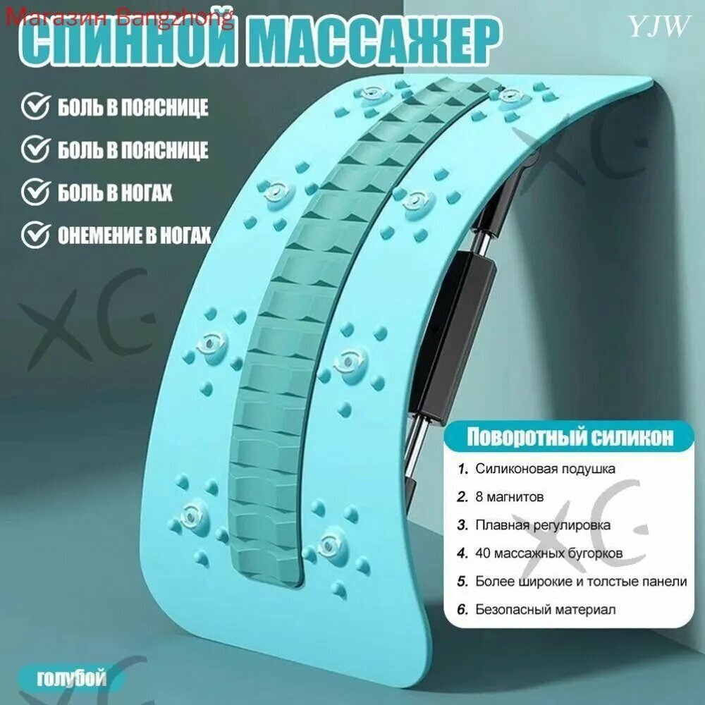 Тренажер для спины 25f6f19fc04a_kurtazo