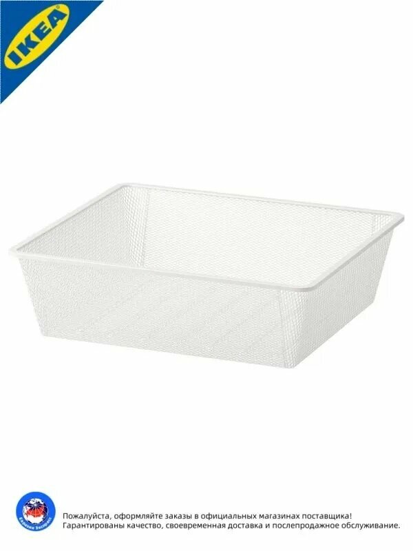 IKEA Стеллаж, 46х50х15 см