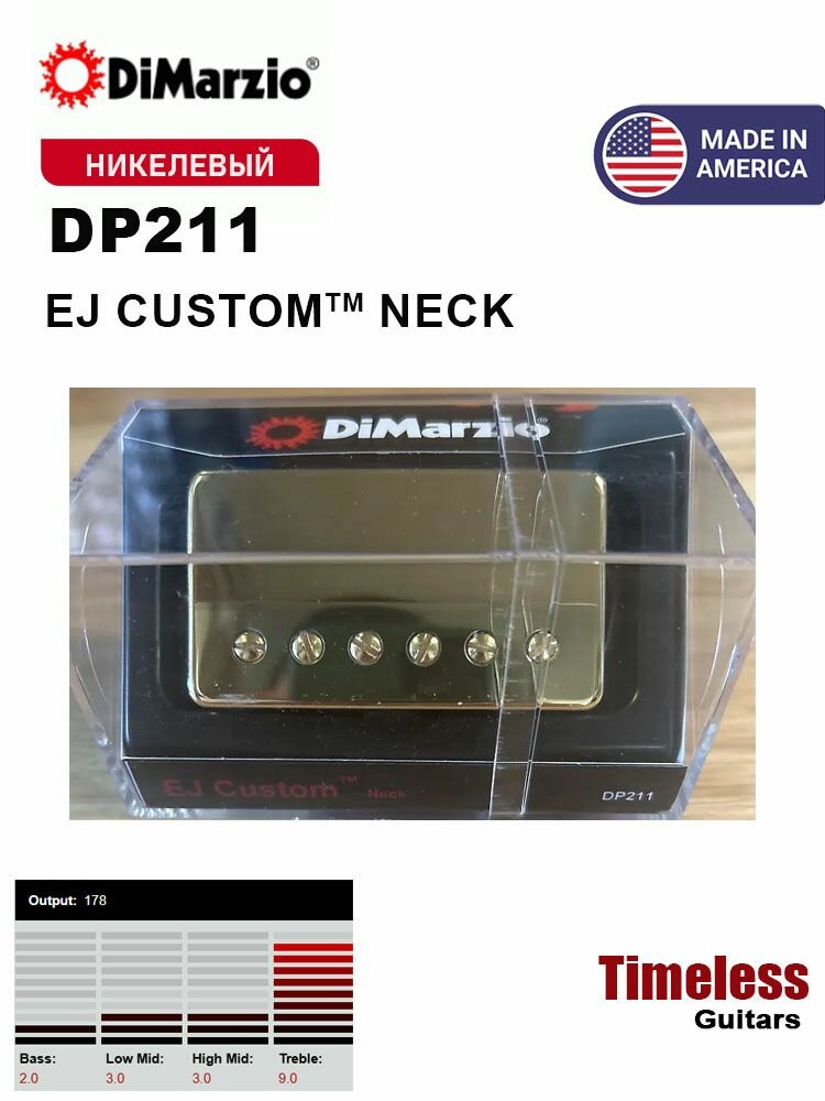 DiMarzio Сигнатурные датчики Эрика Джонсона EJ Custom PAF DP211 для гитары