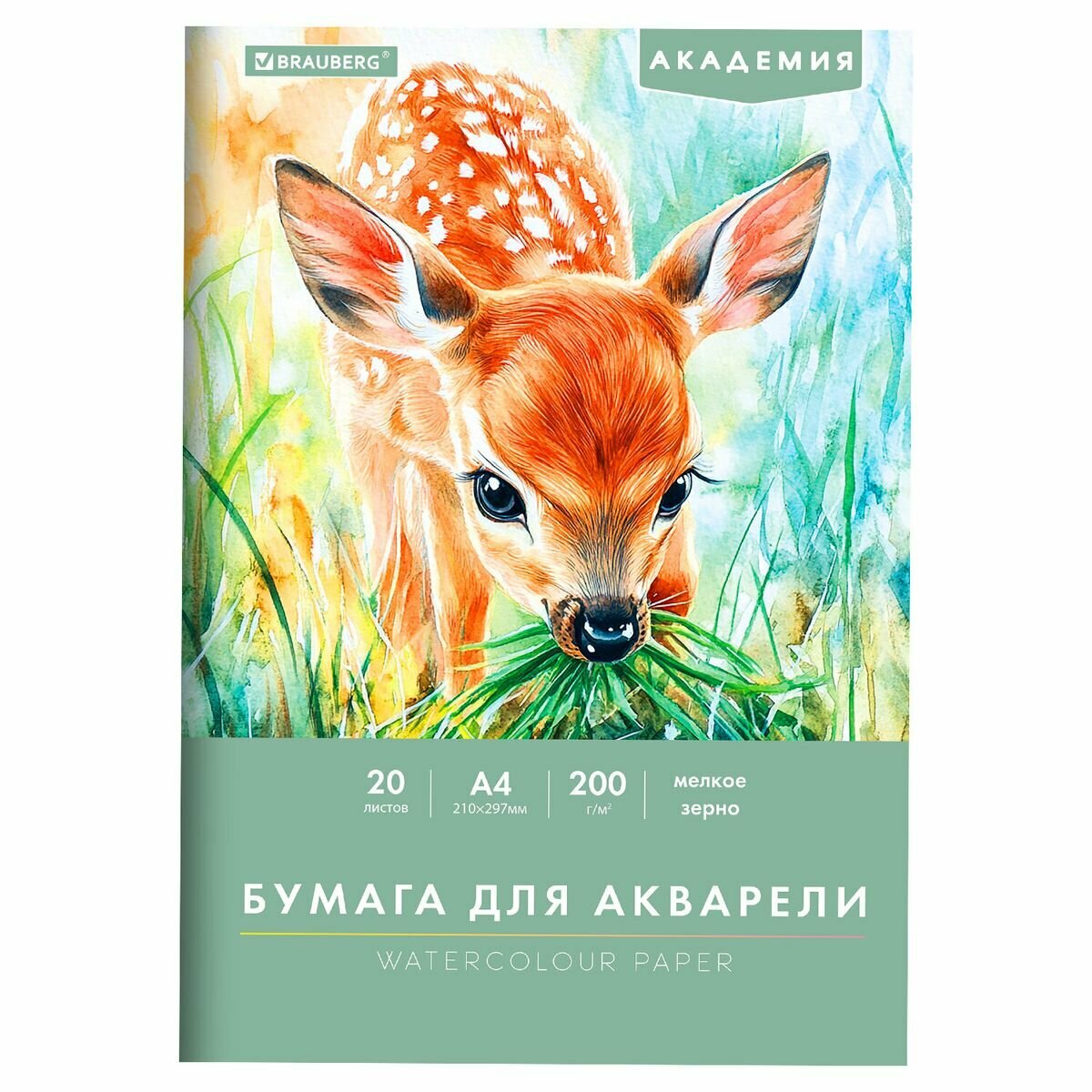 Папка для акварели А4, 20л Brauberg Академия "Оленёнок" (200 г/кв. м, 210х297мм) (117746), 28 уп.