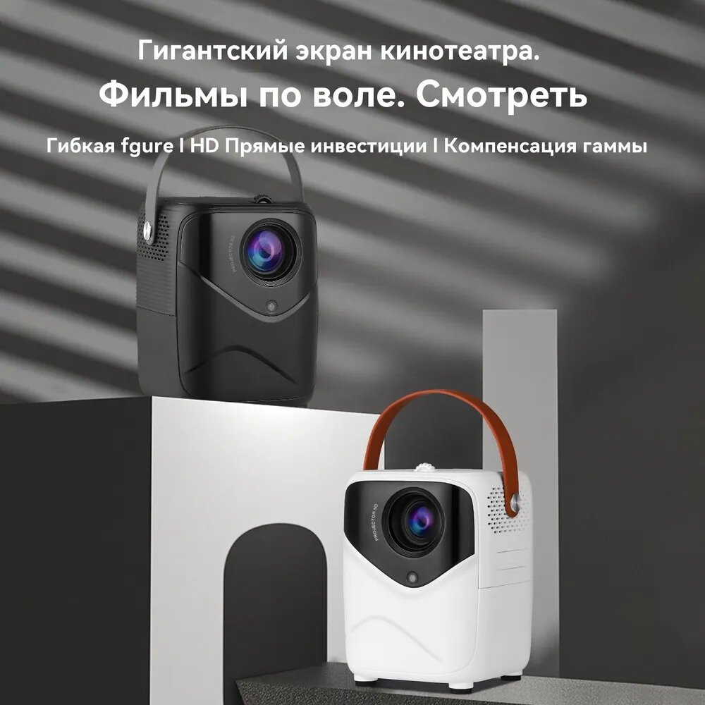 Гобо-проектор — фото 1
